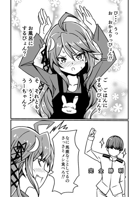 Admiral And Uzuki Kantai Collection Drawn By Kodachi Kuroyuri