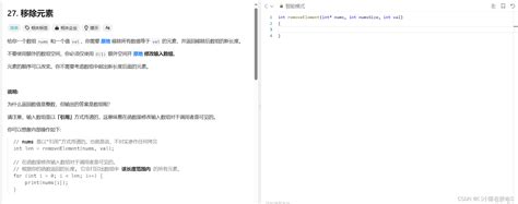ds初阶：顺序表、链表相关oj题（1） csdn博客