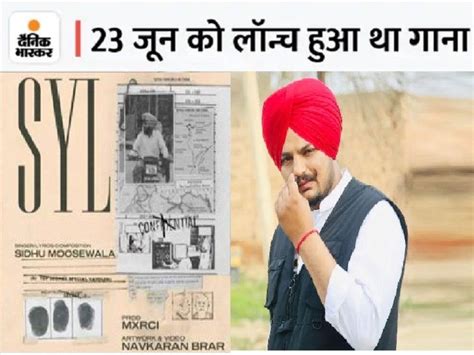 Sidhu Moosewala Syl Song Banned Punjab Haryana And Central Government