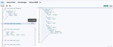 【中】es 8x开始（docker Compose安装、kibana使用、java操作） 小道仙java笔记