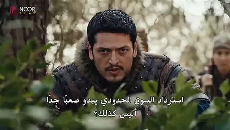 مسلسل المؤسس عثمان الحلقة 155 مترجمة كاملة فيديو Dailymotion