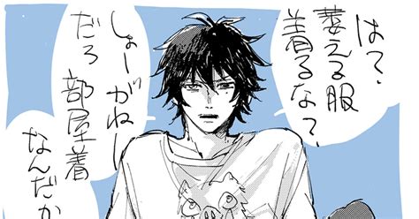 ヒ腐マイ サマイチまとめ Notoのイラスト Pixiv