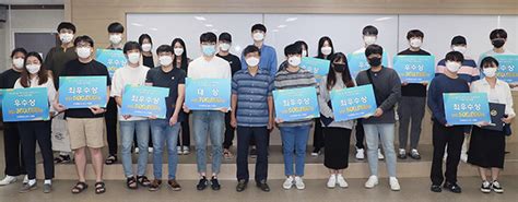 우석대 제13회 캡스톤디자인 온라인 경진대회 시상식