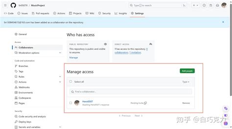 Git教程——github、团队内协作、跨团队协作