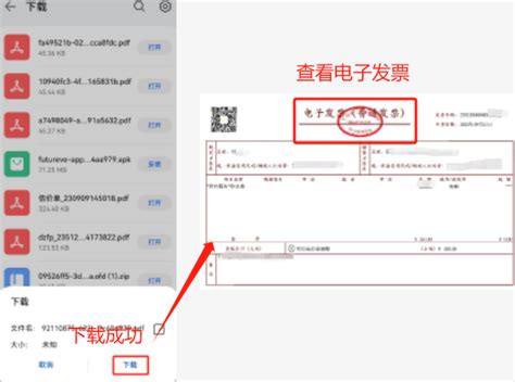 实用贴带您了解如何获取门诊电子发票 眉山心脑血管病医院