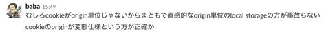 週刊railsウォッチ（20181119）レビューでチェックされる非効率な書き方、local Storageは使うなほか｜techracho By Bps株式会社