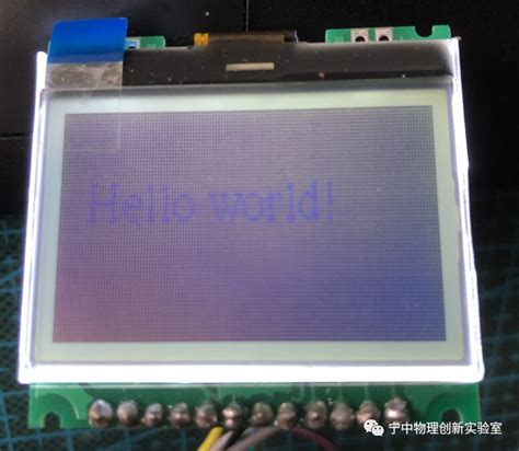 Getting Started With Diy Dis Experiments Display Module 12864 Lcd
