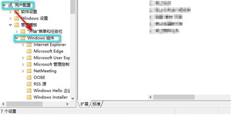 文件无法拖动的解决办法 360新知