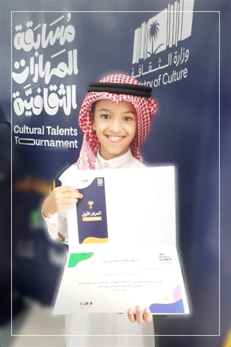 على مستوى الشرقية طلاب القطيف يتألقون في مسابقة المهارات الثقافية