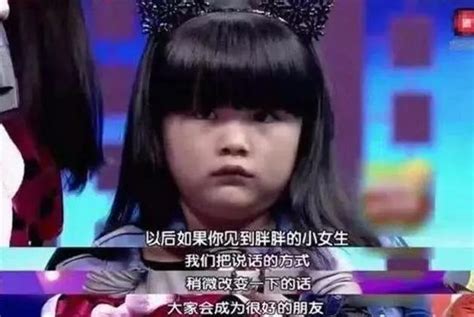 節目上小女孩說王詩齡胖惹得大哭，李湘黑臉說出這些話讓人深思 每日頭條