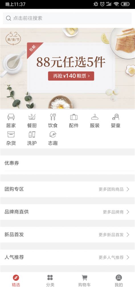 Github Lybigdatawlhbdp 💥🔥 大数据生态解决方案数据平台：基于大数据、数据平台、微服务、机器学习、商城、自动化运