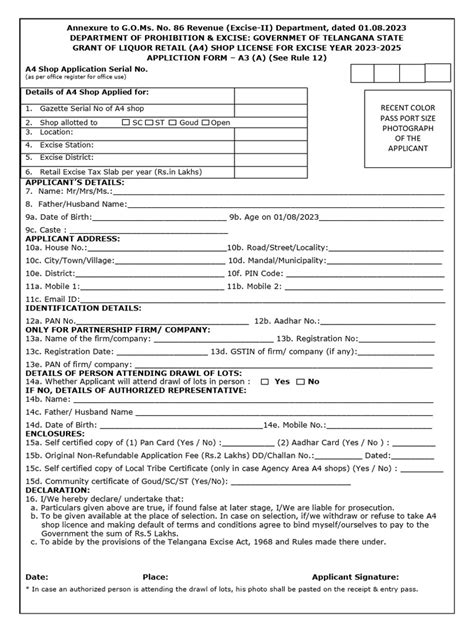 Application Form And Receipt Entry Pass Pdf