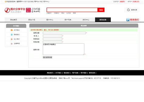 基于springboot电子相册、摄影图片管理系统设计与实现spring Boot图片管理系统 Csdn博客