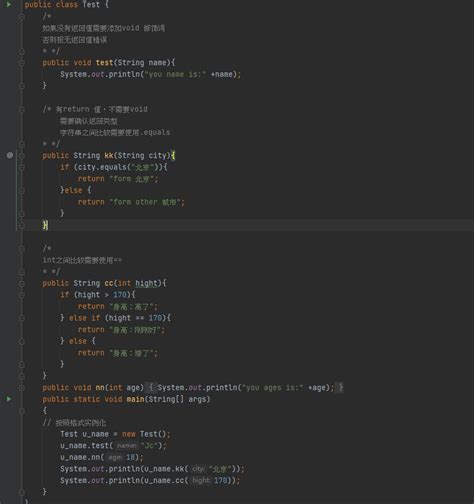 java 基础（1） jc code 博客园