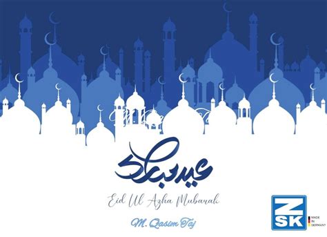 muhammad qasim awan on linkedin عید مبارک