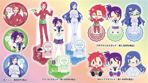 アイドルランドプリパラ【公式】 On Twitter Rt Gurugare 【予約開始】ハピプリバースデーがリニューアルパジャマ