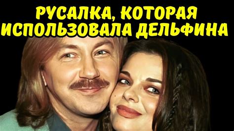 История любви Наташи Королевой и Игоря Николаева Youtube