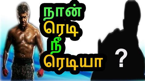 Ajith Six Pack Photos