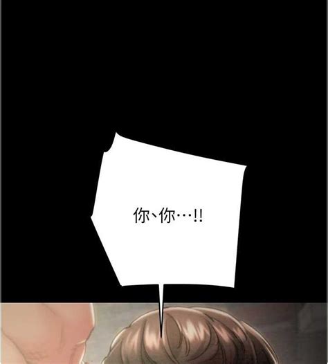 第47話 按照計畫進行 《掠夺行动》未删减全集在线阅读 A漫 韩漫日漫h漫的天堂