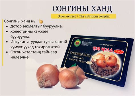 🇲🇳 Эх орны хөрсөнд ургасан цэвэр МОНГОЛ Хар ямаа бэлдмэл Facebook