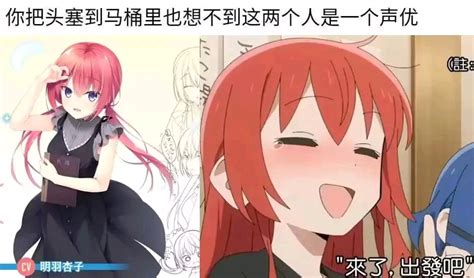 柚子社新作人名考据 哔哩哔哩