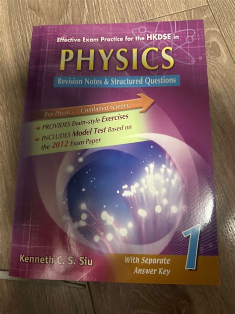 Effective Exam Practice For Hkdse Physics 1 興趣及遊戲 書本 And 文具 書本及雜誌 補充