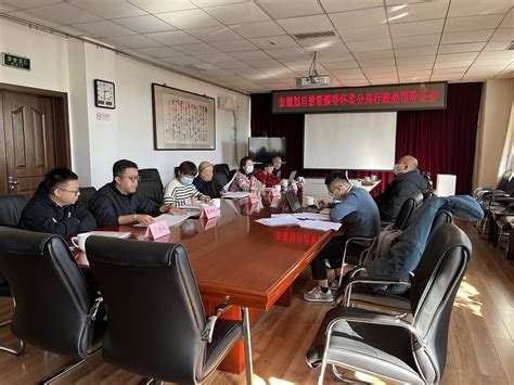 怀柔规自分局组织召开行政处罚听证会怀柔工作动态北京市规划和自然资源委员会