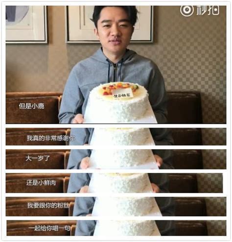 跑男團兄弟們祝福鹿晗生日快樂！ 每日頭條
