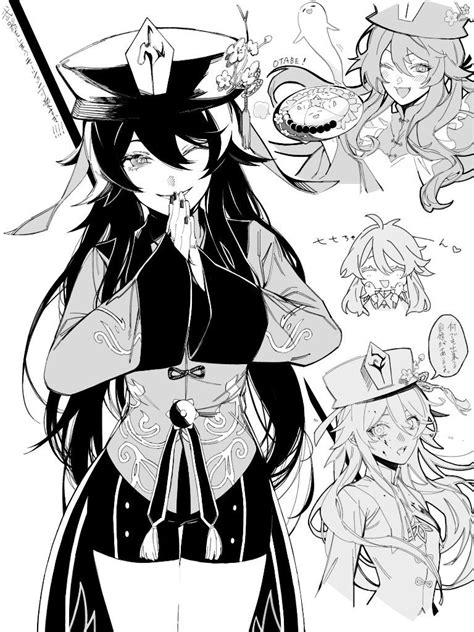 苺 On Twitter Character Art Tao Anime Character Design