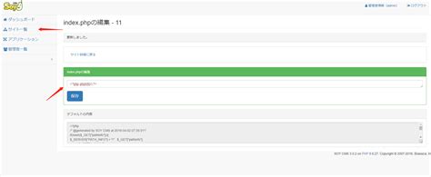 There Is One Vulnerability That Can Getshellexecute Arbitrary Php Code · Issue 5 · Inunosinsi