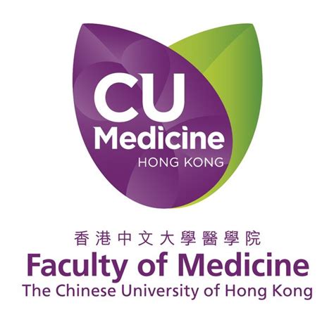 香港中文大学医学院 Logo香港中文大学医学院高清大图图片下载美通社 Pr Newswire