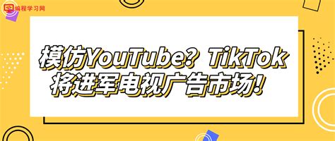 Youtubetiktok