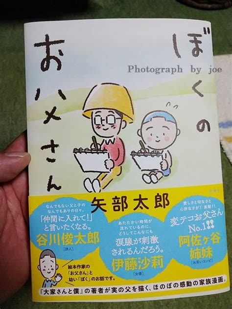 今日は電子コミックの日 読み逃げ錠の気まぐれ日記