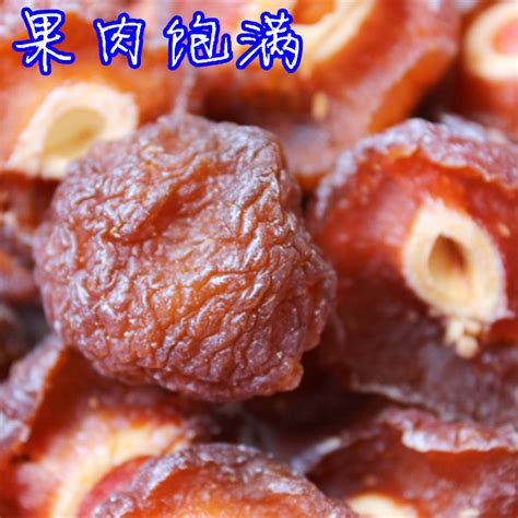 半梅梅子2斤果干零食500g2果脯蜜饯鸳鸯梅半边梅话梅酸甜可口虎窝淘