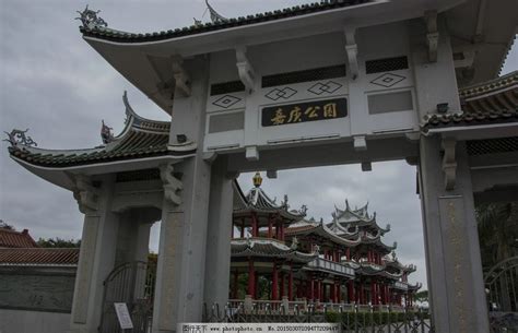 嘉庚公园图片 建筑设计 环境设计 图行天下素材网