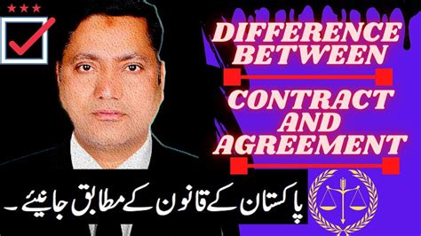 What Is Difference Between Contract And Agreement In Pakistan Law