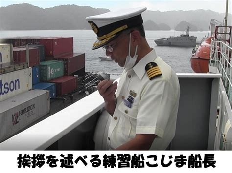 海上保安庁 On Twitter 7月9日金、＃練習船こじま は、＃パラオ共和国 巡視船の出迎えを受け、マラカル港コロール市へ入港