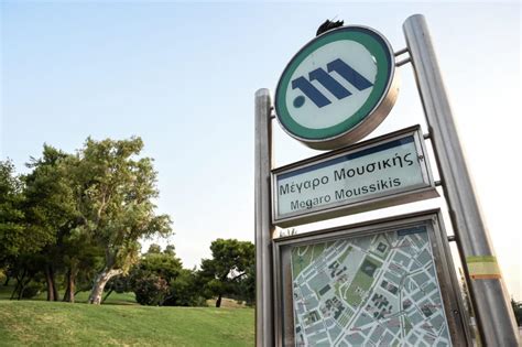 17 Νοέμβρη μετρό Κλειστοί δρόμοι σήμερα 17 11 Αθήνα Πολυτεχνείο