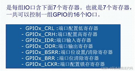 Stm32基础入门(一)库函数跑马灯实验操作io口输出高电平调用的函数 Csdn博客 Stm32基础入门(一)库函数跑马灯实验操作io口输出高电平调用的函数 Csdn博客
