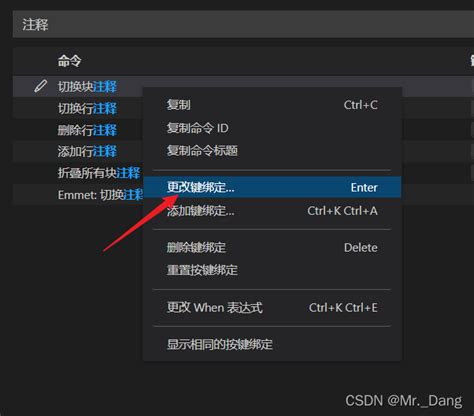Vscode多行注释，自定义按键多行注释vscode批量注释 Csdn博客