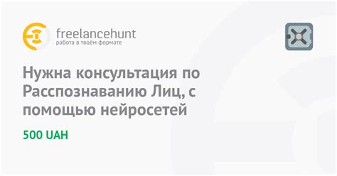 Нужна консультация по Расспознаванию Лиц с помощью нейросетей