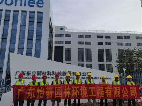 园林绿化工程施工过程中关于平整场地、栽种土壤的标准