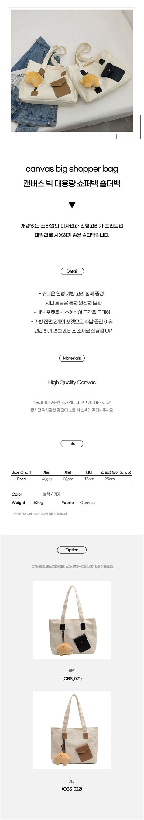 11 34900 56종 당일출고 가방 모음전 숄더백 크로스백 토트백 백팩 에코백 버킷백 드래곤백 바게트백 쇼퍼백 핸드백 휴대폰가방 핸드폰가방