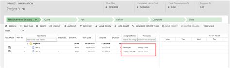 Рекомендации по обновлению Microsoft Dynamics 365 Project Service Automation версии 2x или 1x