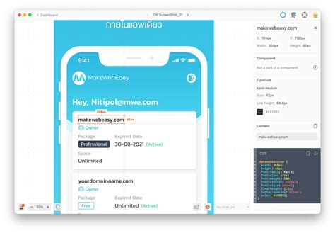 3 สุดยอดเครื่องมือ ออกแบบ Ui ที่ Designer ทั่วโลกนิยมใช้