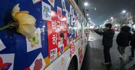 꽃과 스티커 붙은 경찰버스