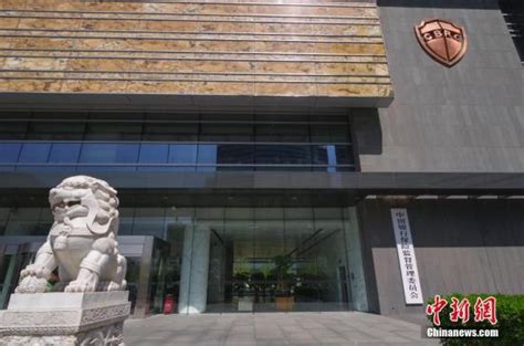 银保监会副主席2021年中国个人可投资资产规模将超200万亿元 湖南省金属材料商会欢迎您维权创新创新服务团结互助共同发展