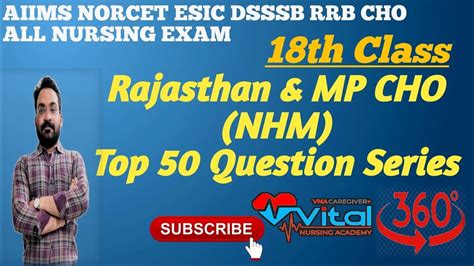 Rajasthan CHO Special Class 18 NHM Special Series MP CHO DSSSB