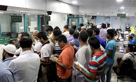 ঈদের আগে ছুটির ৩দিন খোলা থাকবে ব্যাংক