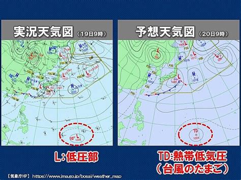 新たな熱帯低気圧台風のたまご発生へ 発達し北上する可能性も 今後の動向に注意 ライブドアニュース